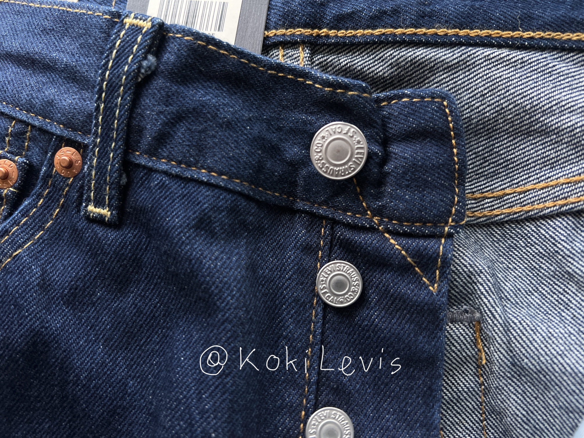 Lot 501 '54 LEVI'S Premium