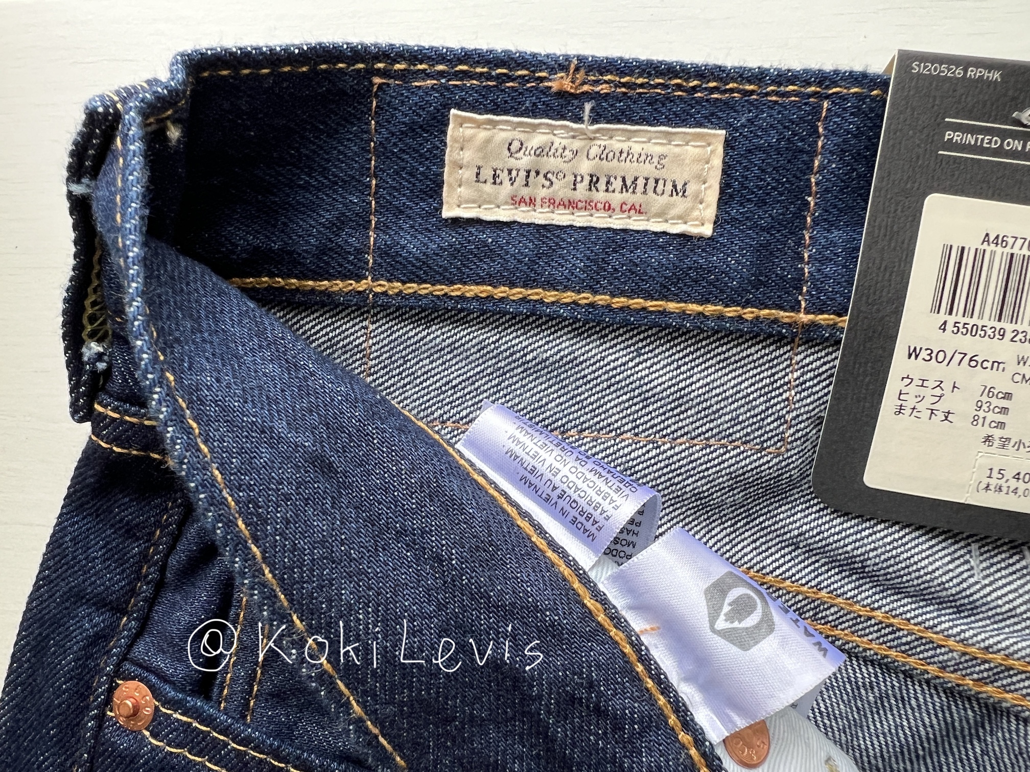 Lot 501 '54 LEVI'S Premium
